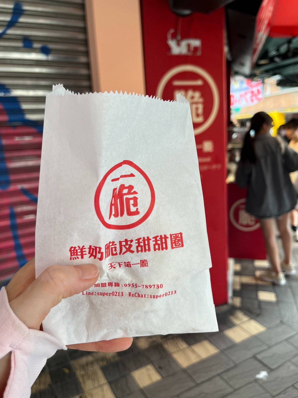 初めての1人海外旅行 台湾編 最終回｜aurinko