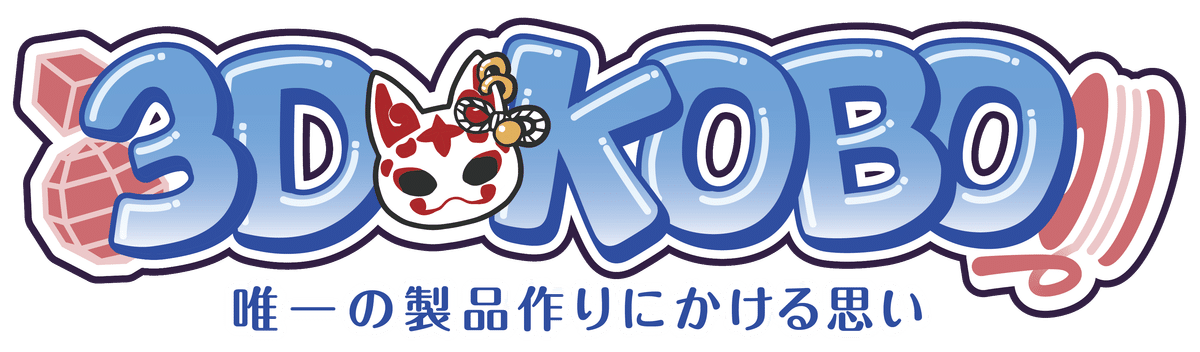 [参加型]ちょっぱや！特化Vまつり[in Resonite]｜すむてみ🎖3DKOBO