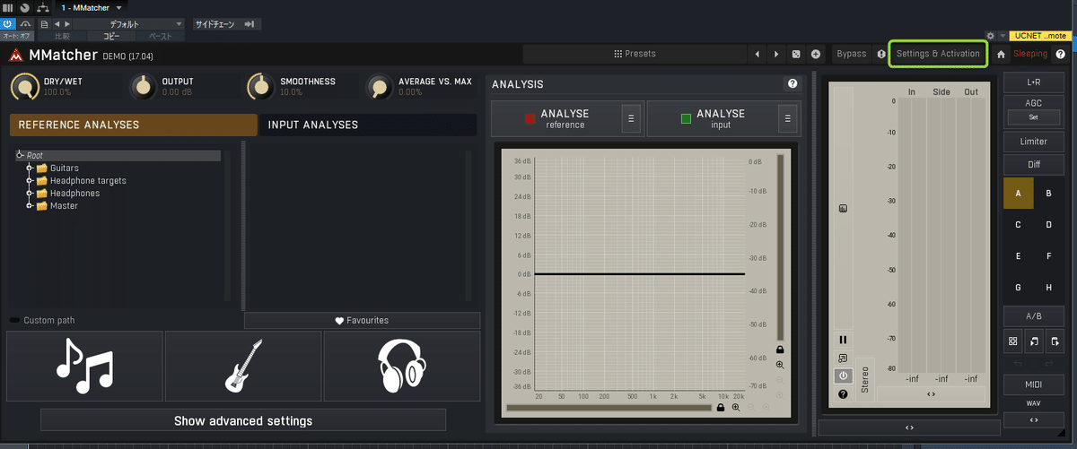 MeldaProductionのプラグインのインストール・アクティベート方法｜8nm