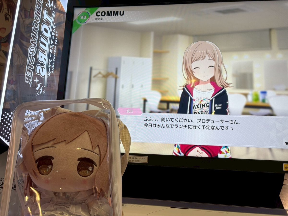 もちほわと見るUka,｜MuraP