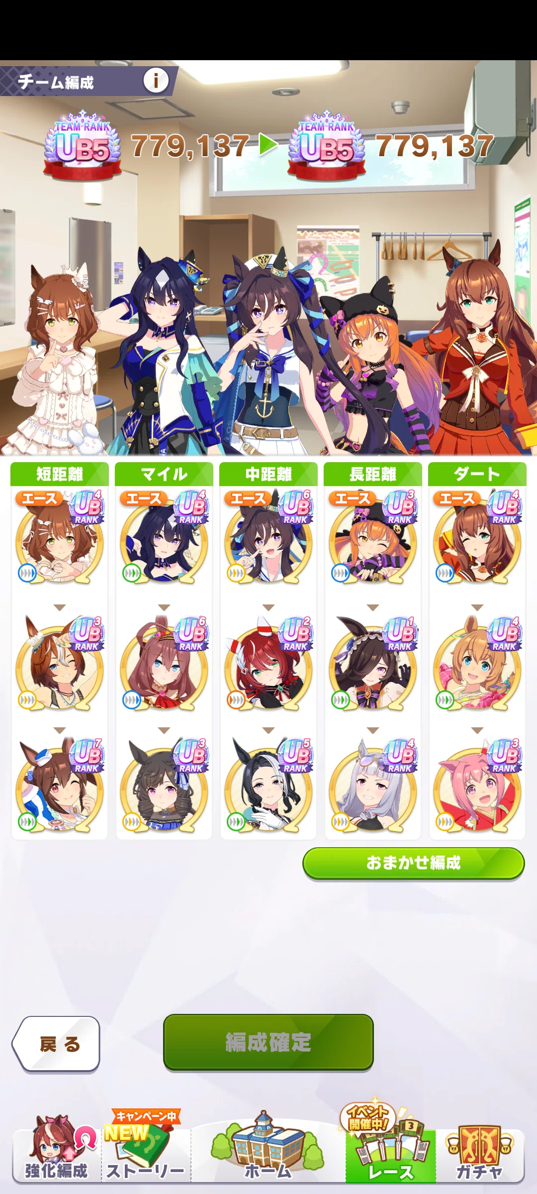 【基礎知識とキャラ選出編】推しといっしょにチムレのスコアを伸ばそう！｜kskb