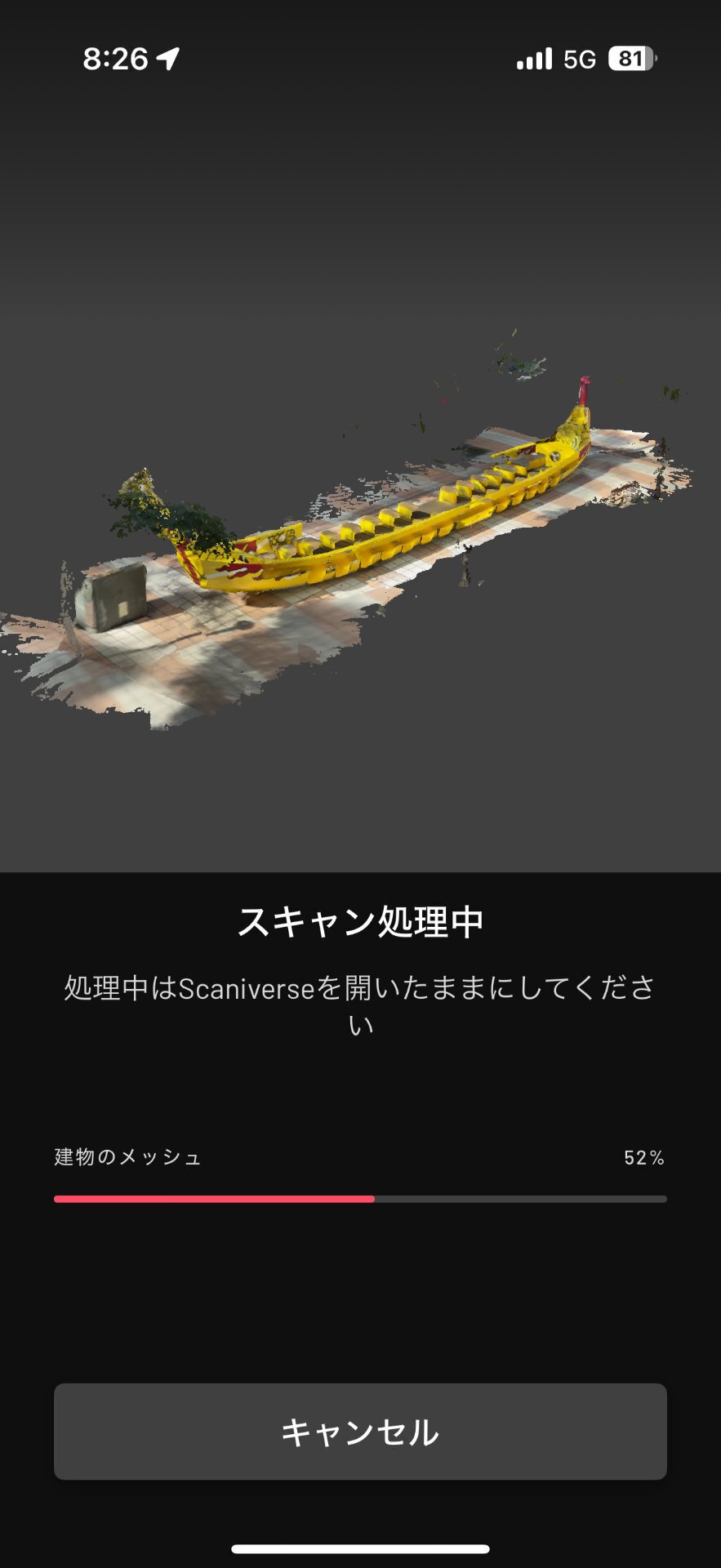 #0011｜ScaniverseでLiDARスキャンと3DGSしてみた（サンプルデータあり）｜overhead_vfx