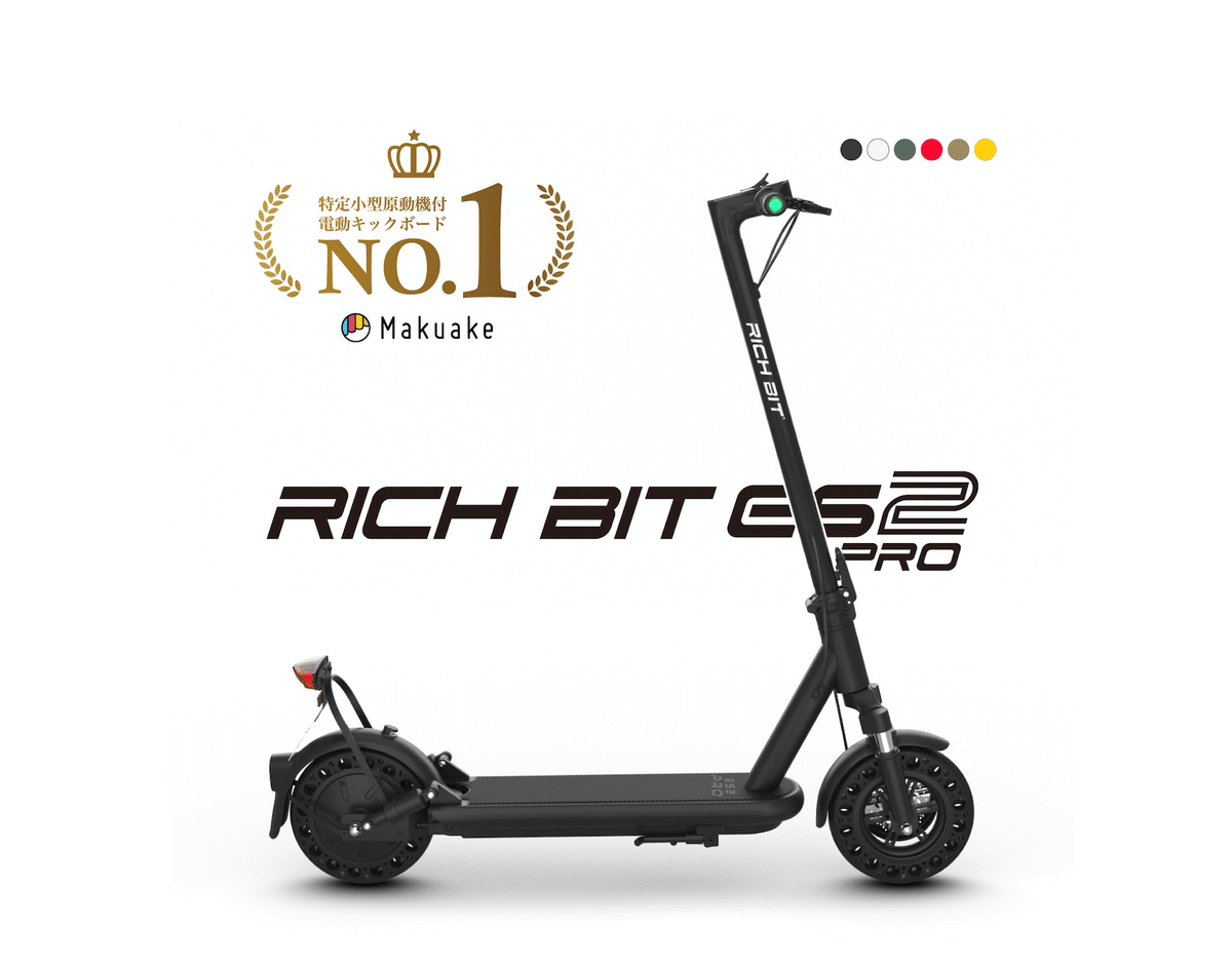 RICHBIT ES2 Proの特徴と選ばれる理由7選｜Kei