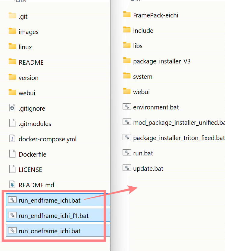 【動画生成AI】FramePack-eichiのインストールと使い方｜aiaicreate
