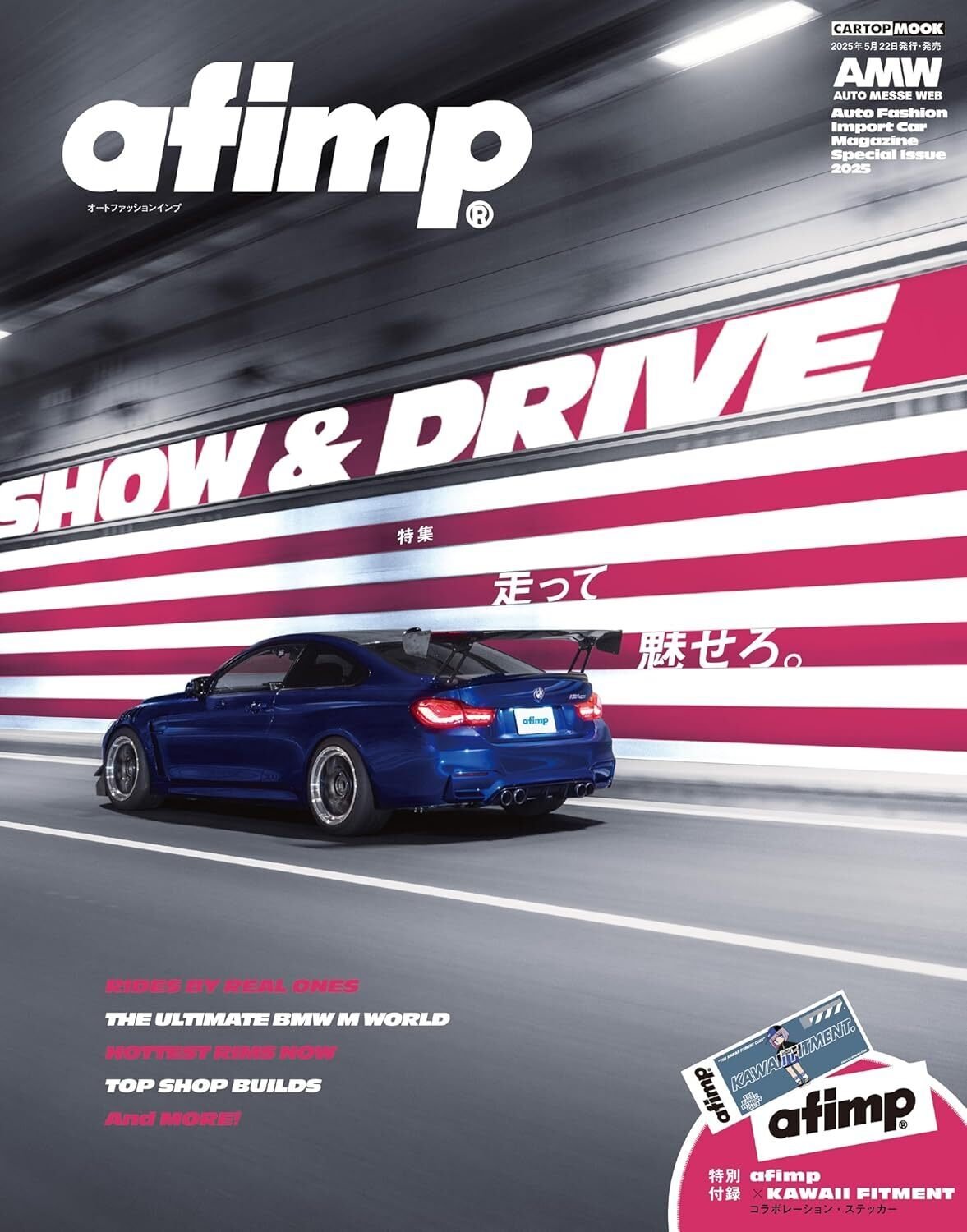 【BMW】af imp復刊ッ！｜鈴木BOB康昭