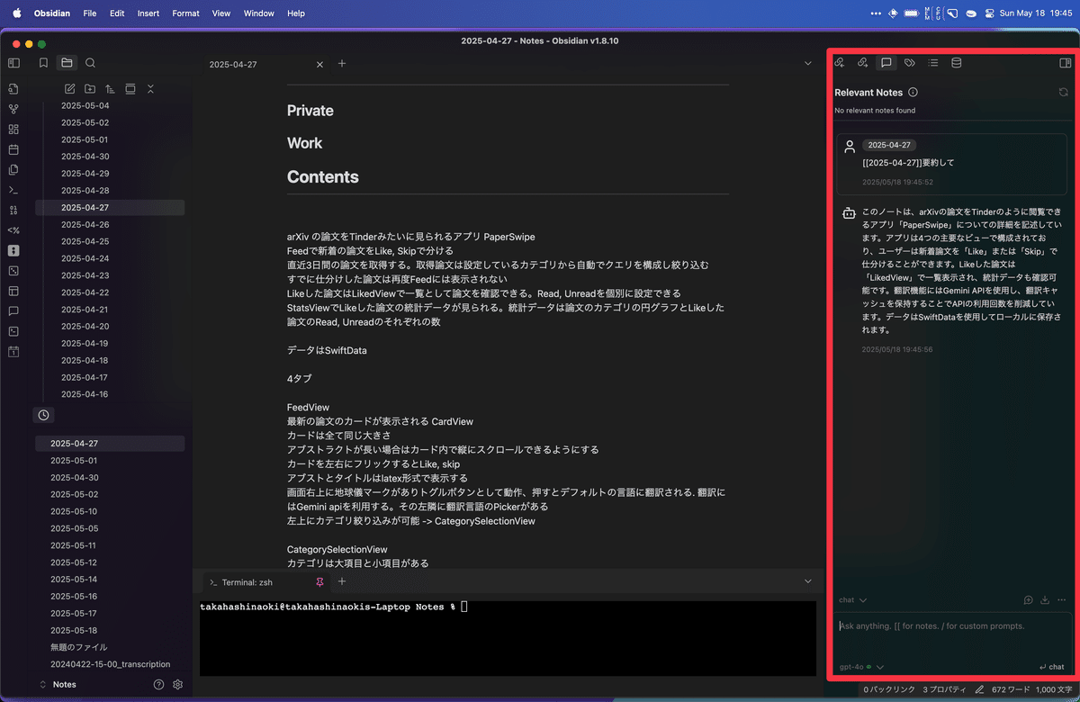 ObsidianをCursorに改造しよう(?)｜Naoki |電電猫猫