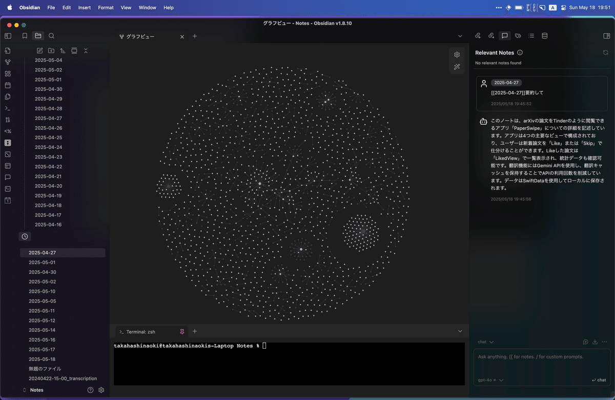 ObsidianをCursorに改造しよう(?)｜Naoki |電電猫猫