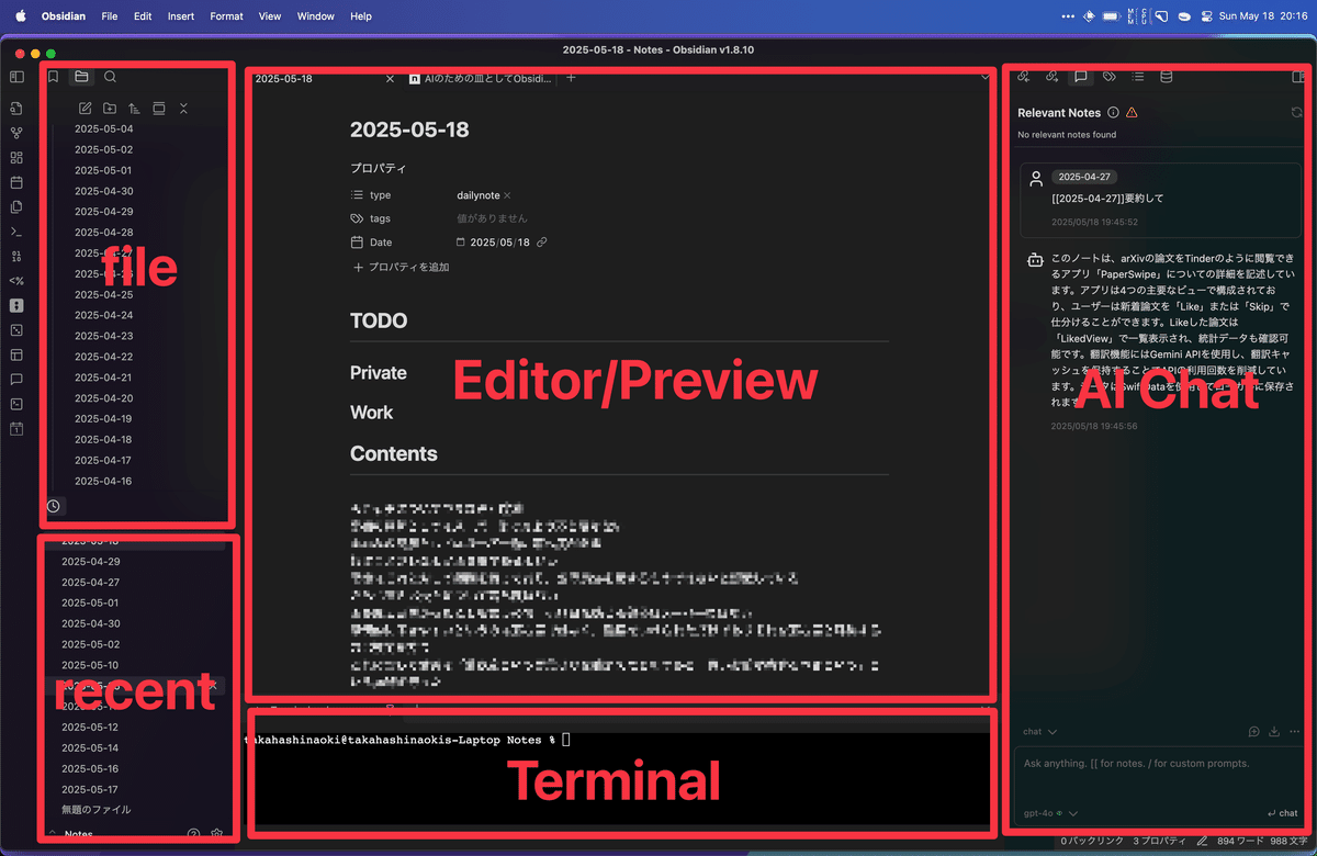 ObsidianをCursorに改造しよう(?)｜Naoki |電電猫猫