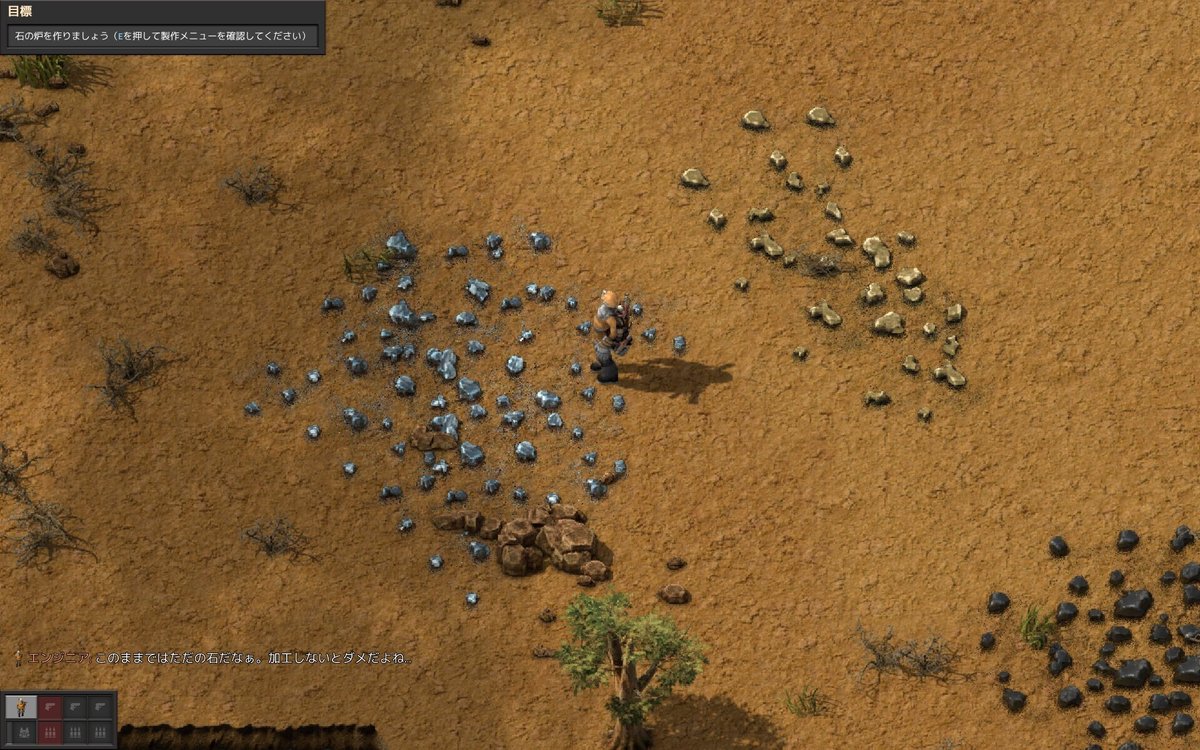 Factorio チュートリアル 墜落 解説！｜aki_ok