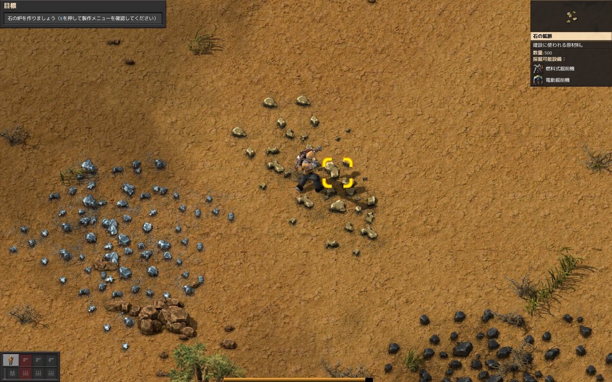 Factorio チュートリアル 墜落 解説！｜aki_ok