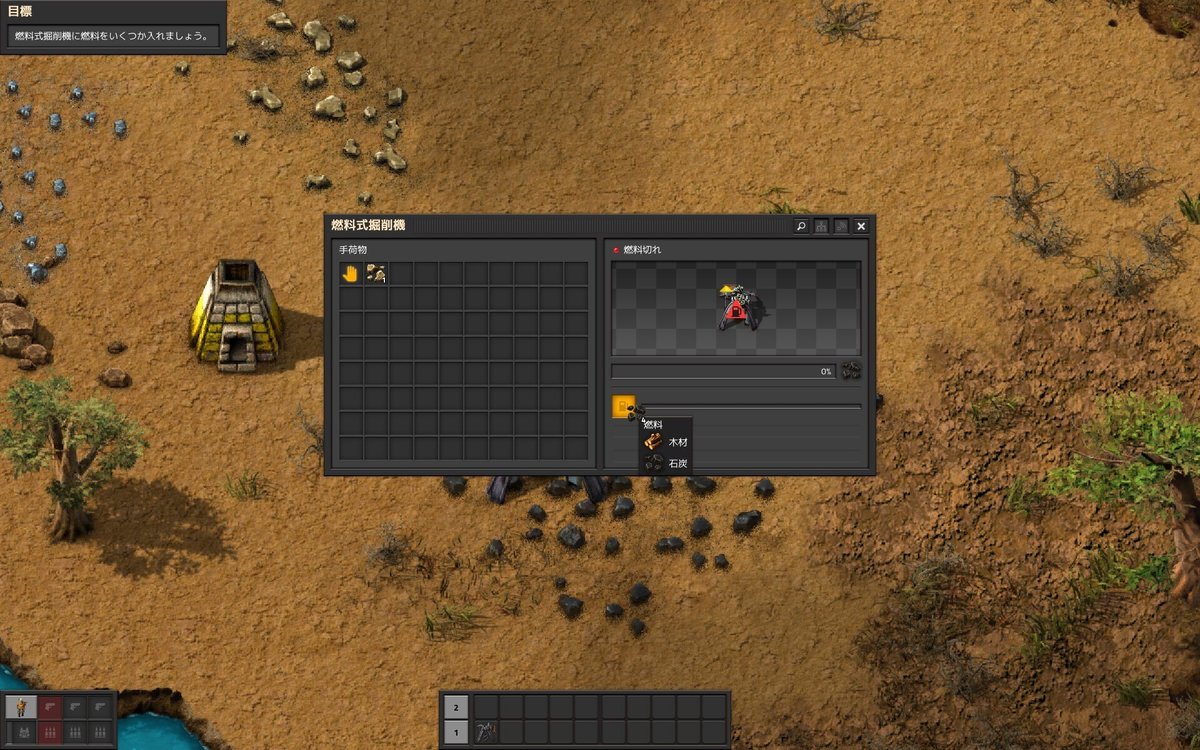 Factorio チュートリアル 墜落 解説！｜aki_ok