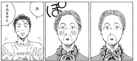 「本なら売るほど」を読んで、胸いっぱいになったのでnoteを書いた話/ JJJ 「STRAND (feat. KEIJU)」｜ローカル100人 ...