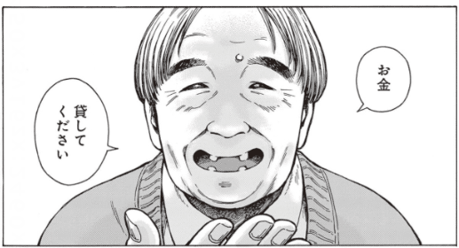 「本なら売るほど」を読んで、胸いっぱいになったのでnoteを書いた話/ JJJ 「STRAND (feat. KEIJU)」｜ローカル100人 ...