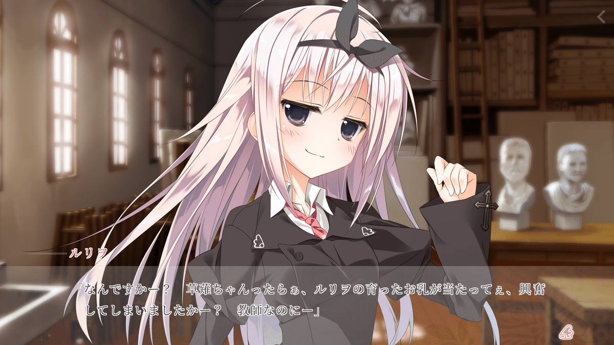 サクラノ刻の感想｜tsukiko