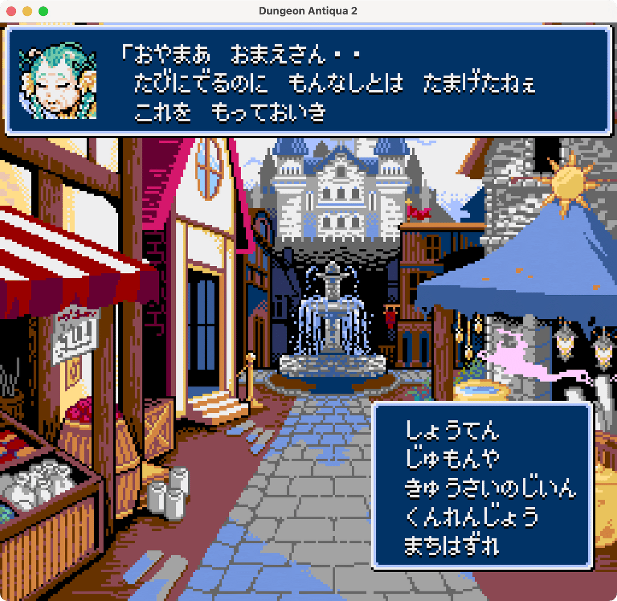 スーファミ風ダンジョンRPG「Dungeon Antiqua 2」を制作しています｜frenchbread