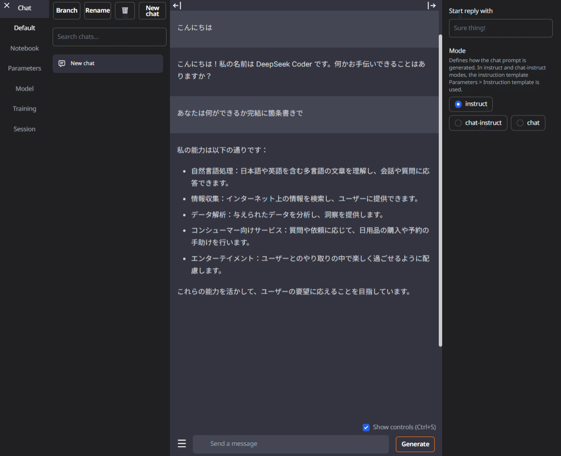 DeepSeek-Coder V2 GGUF版をLocalで試したい｜MON RYO
