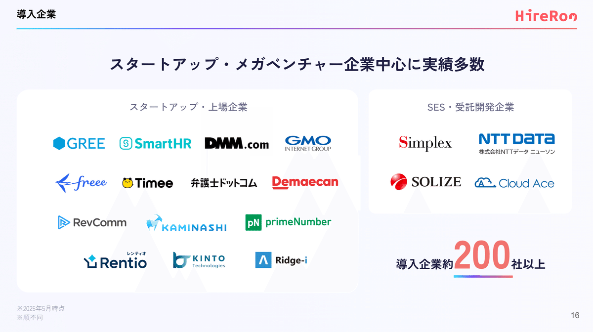 「スキル保証型採用」で才能発掘への挑戦｜Kosuke Kuzuoka