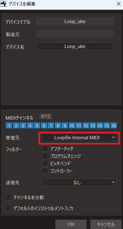 1つのMIDIを複数ソフトで同時使用したい[TouchDesigner × studio one]｜Zoo-0