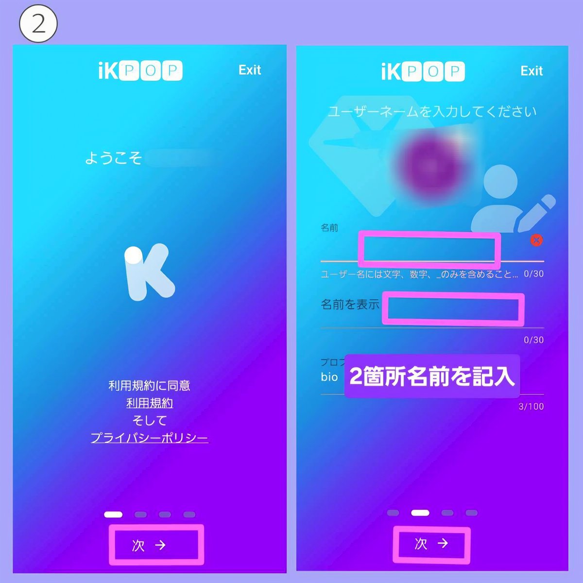 iKPOP｜Jiminpen no heya