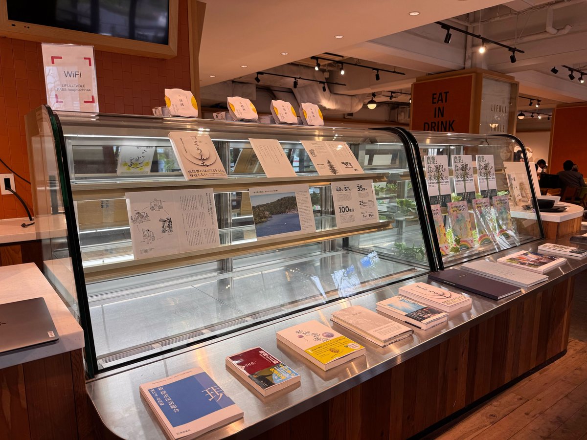 食の地球ミュージアム2025でワークショップを開催しました｜LIFULL AgriLoop公式