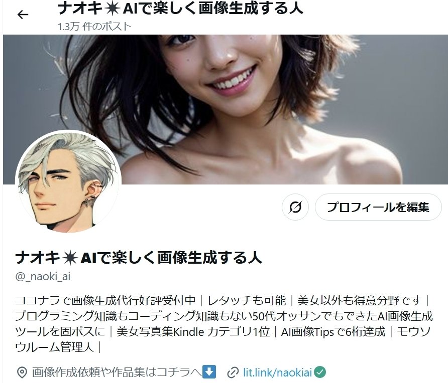 もう〇〇するの辞めました。ポンコツな自分と向き合う日々｜ナオキ＠変われない人専門 ゆるゆる寄り添う自己啓発note