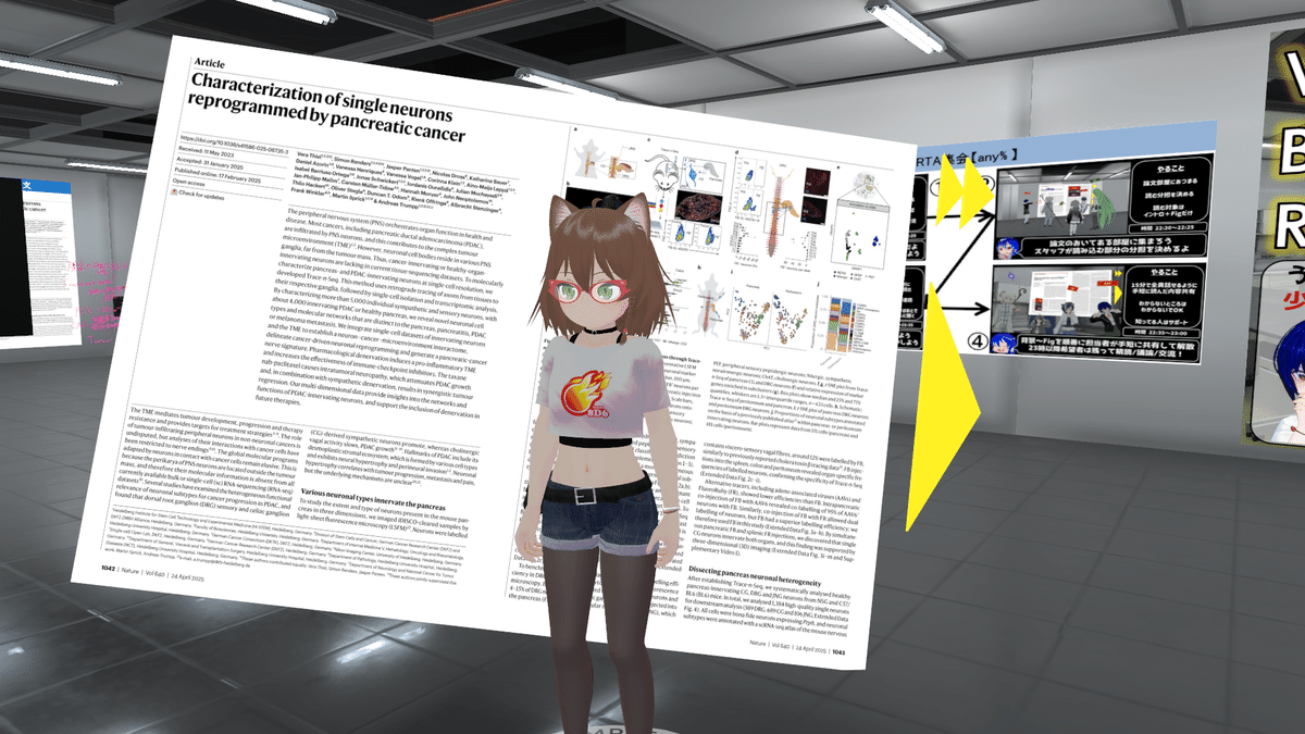 「VRC Bio Journal RTA集会」参加録 その07 2025.05.18｜たけっち