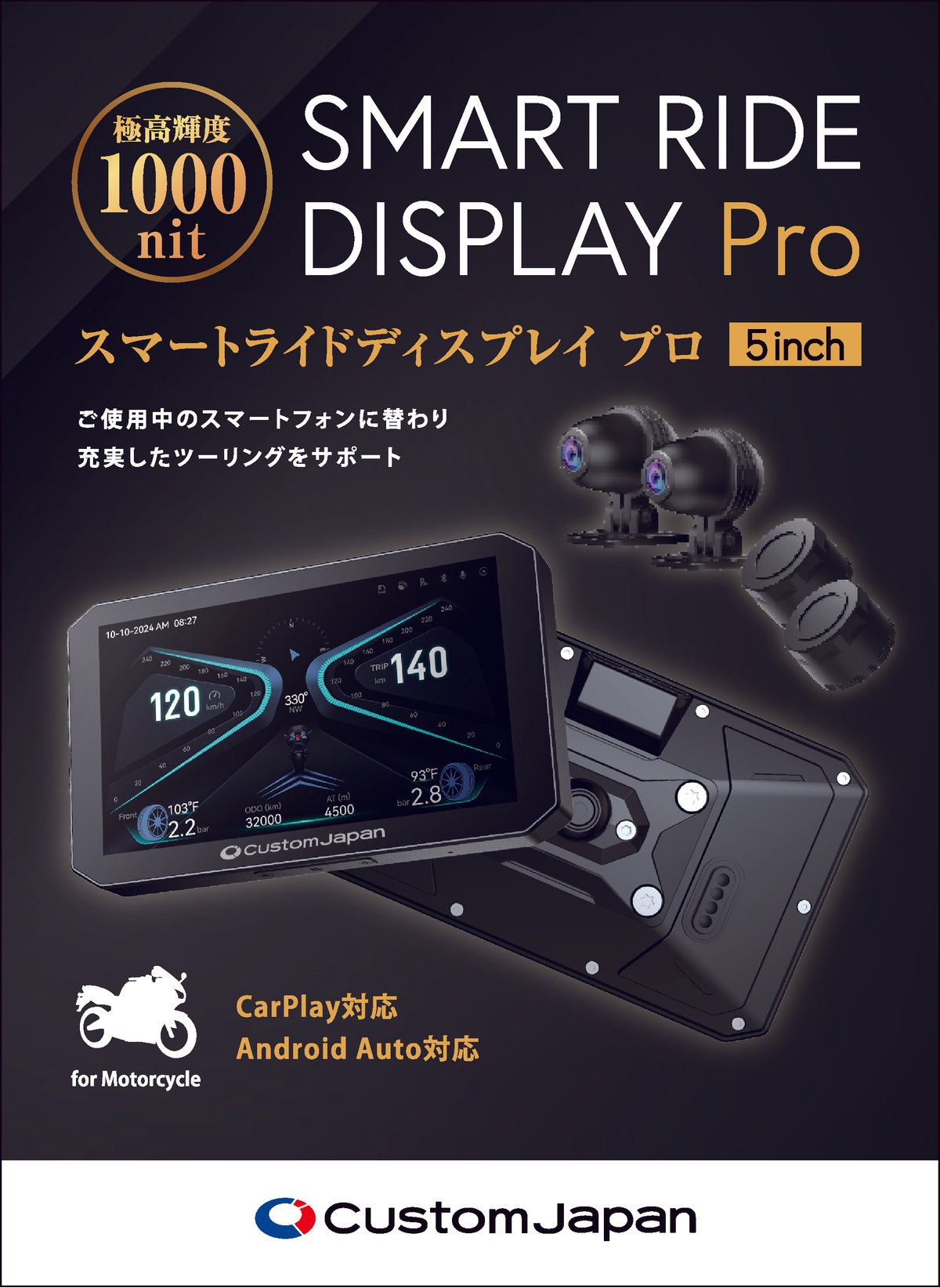 【開発の裏側を少しだけ公開】SRD5 Pro はこうして生まれた｜MOTOKI_MURAI_村井 基輝 a.k.a. MotoSAMURAI