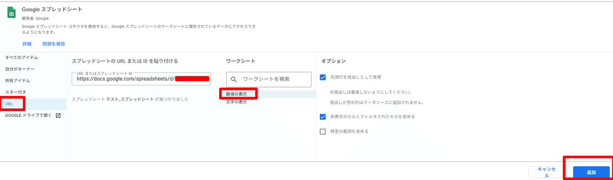 【初心者OK】Looker Studioの使い方と活用法｜無料で始める中小企業のレポート作成＆データ分析｜【公式】アンドデジタル株式会社
