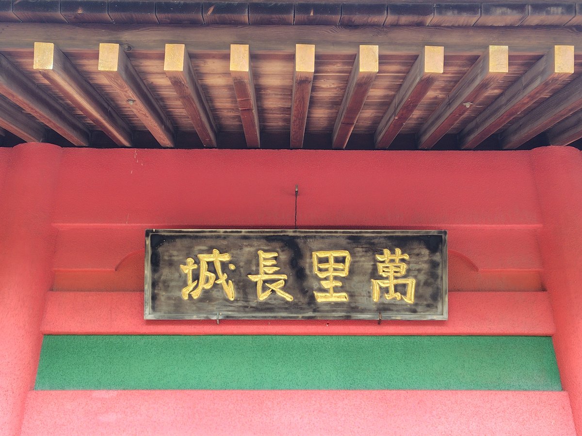 万里をゆく｜deepblue