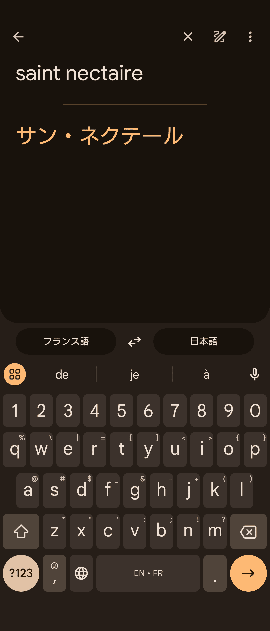 6日目②メトロに乗って（オペラ地区）【初海外、パリへ行く】｜t09_hrk