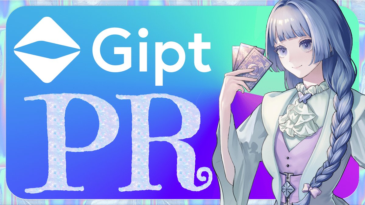 活動年表【随時更新】｜鬱ノ宮シアン💠メンタル福祉系VTuber