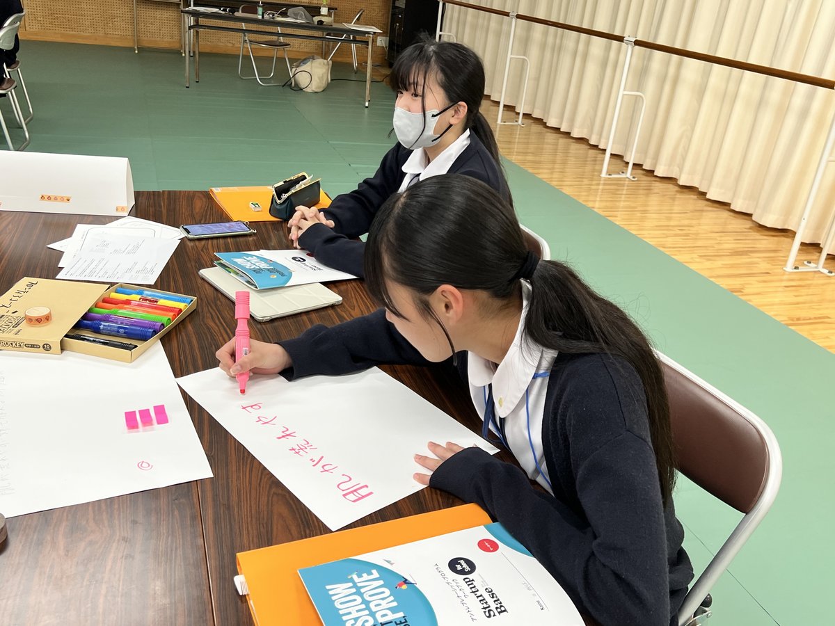 Start Up Base U18～起業体験～｜鹿児島純心女子中・高等学校