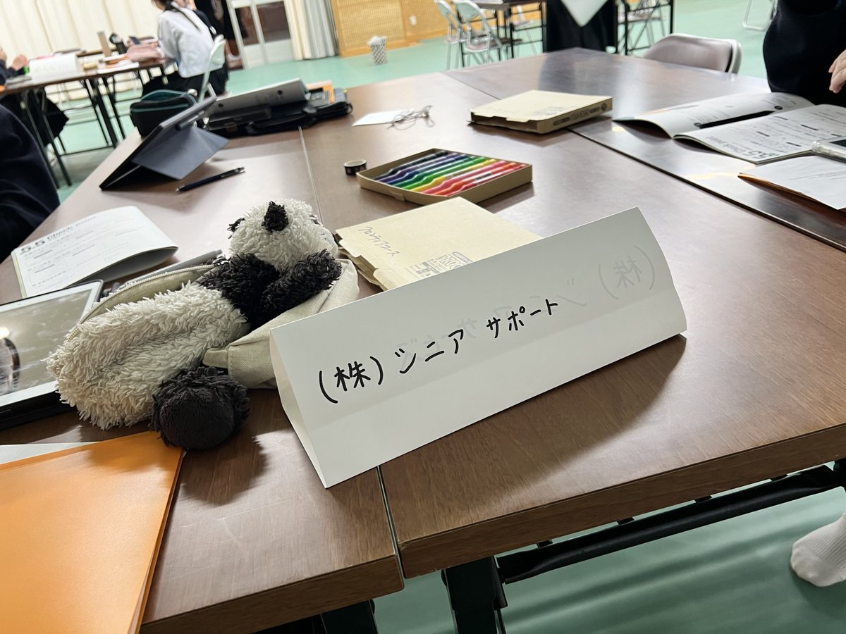 Start Up Base U18～起業体験～｜鹿児島純心女子中・高等学校