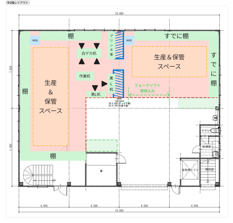 引越し大作戦！事業部制スタートでCuboRexの働く環境が進化中｜CuboRex公式note