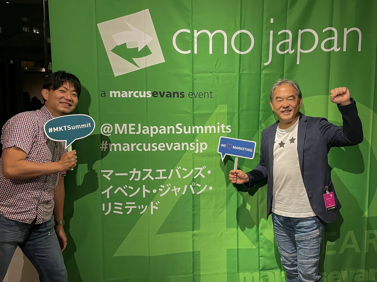 CMO Japan Summit 2025 初代エバンジェリスト就任ご挨拶｜マーカスエバンズ・イベント・ジャパン・リミテッド公式｜サミットの ...