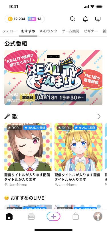 CompositionalLayout + DiffableDataSource + SwiftUIのセルでCollectionView｜REALITY株式会社