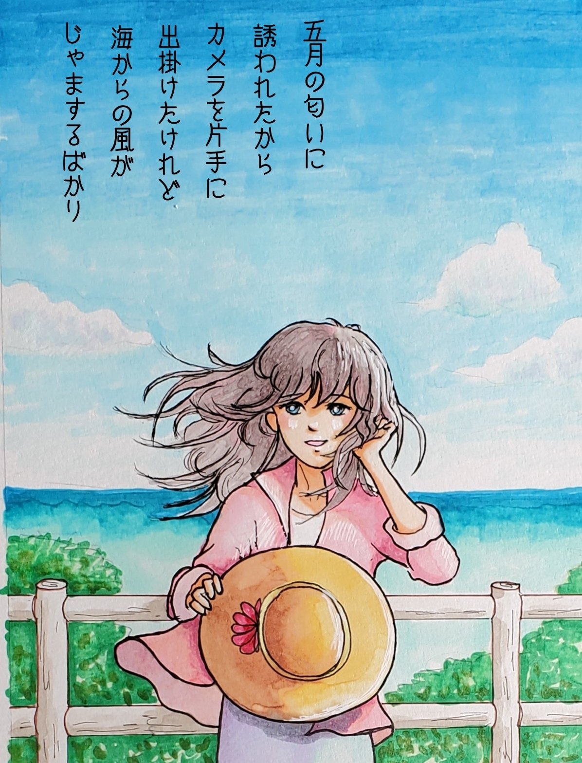 NSP 五月の匂い｜otomi320