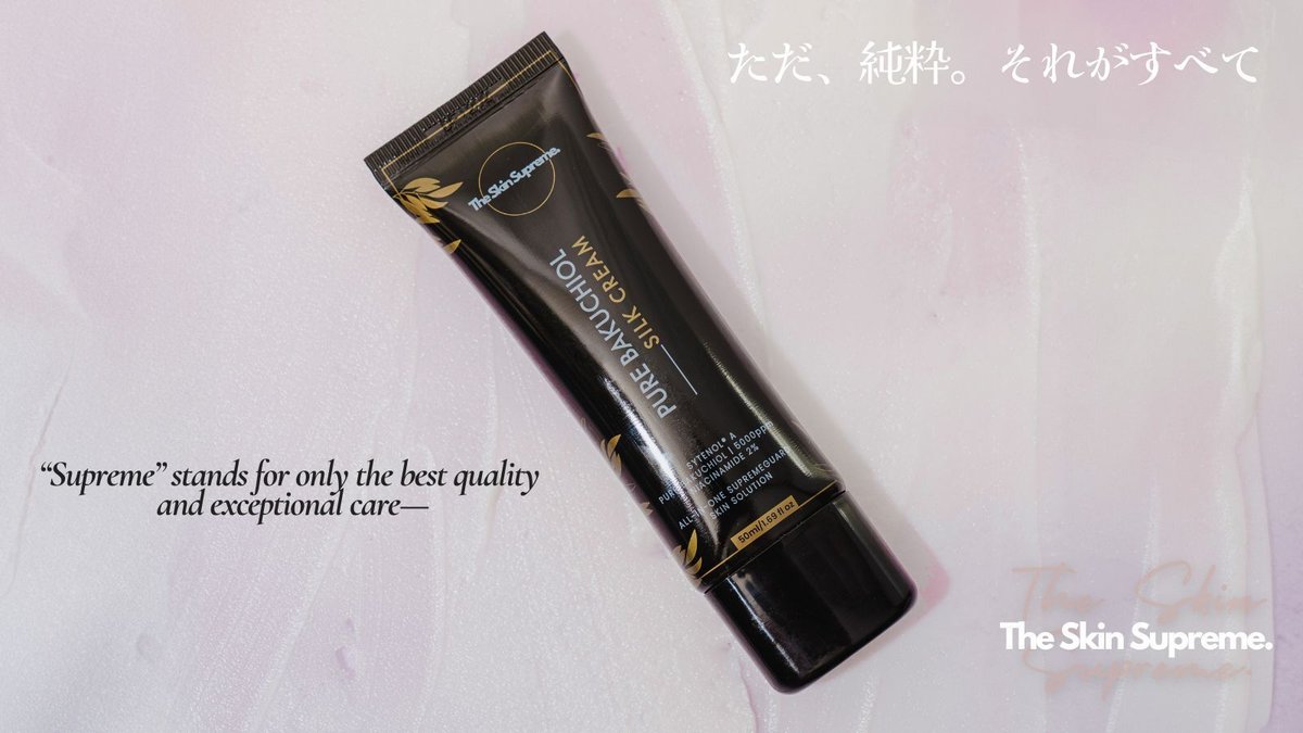 やさしさと効果の両立。Sytenol®A バクチオール×AQUA処方がもたらす革新｜The Skin Supreme.