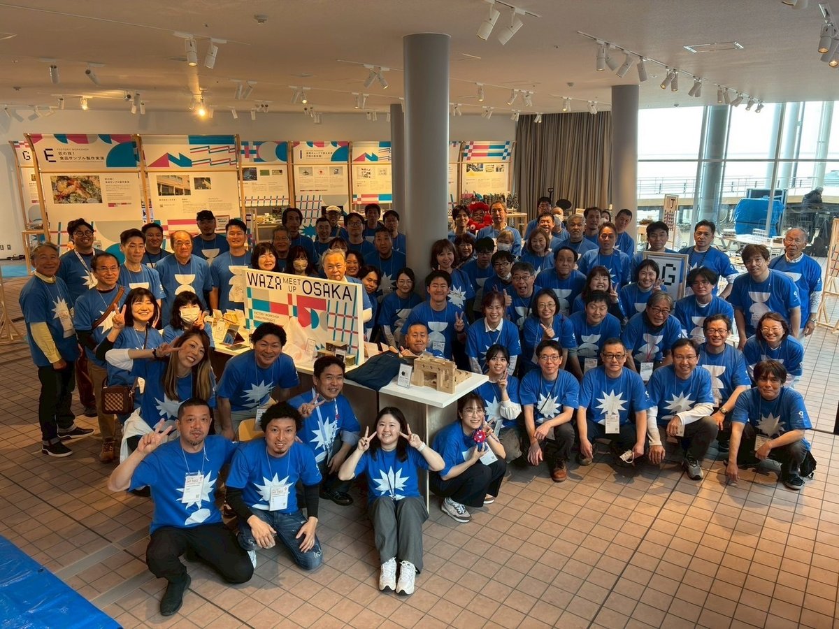 【イベントレポート】大阪製ブランドが万博に出展しました！（後半）｜MOBIO（ものづくりビジネスセンター大阪）公式note