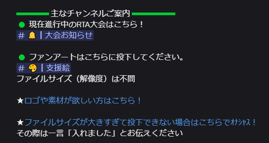 RTAinbiim 2025 GW主催の手記 後編｜秋やぼ
