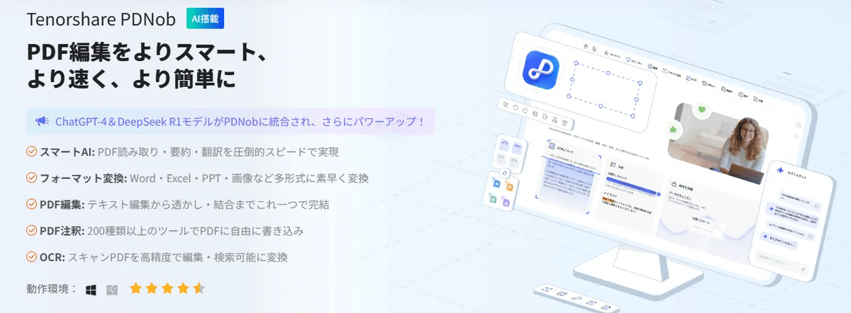 iPhoneのメモをPDFに変換する便利な方法を紹介｜Phonetips_