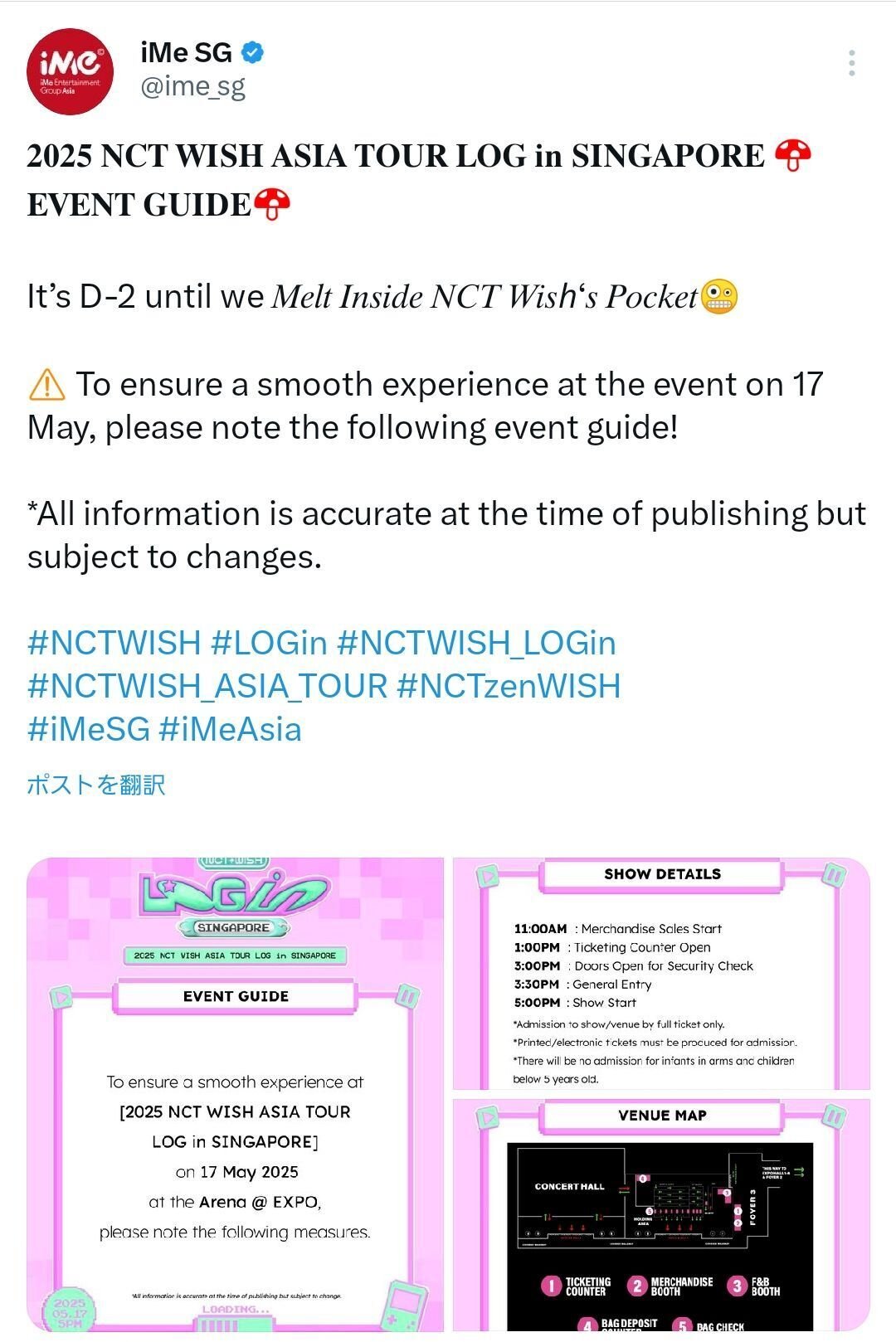 NCT WISH LOGin シンガポール〜当日〜｜੯•໒꒱