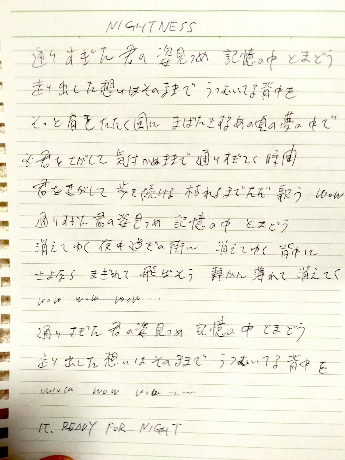 「Nightness」リリース！24曲目のシングルに込めた想い｜Junichi Yano