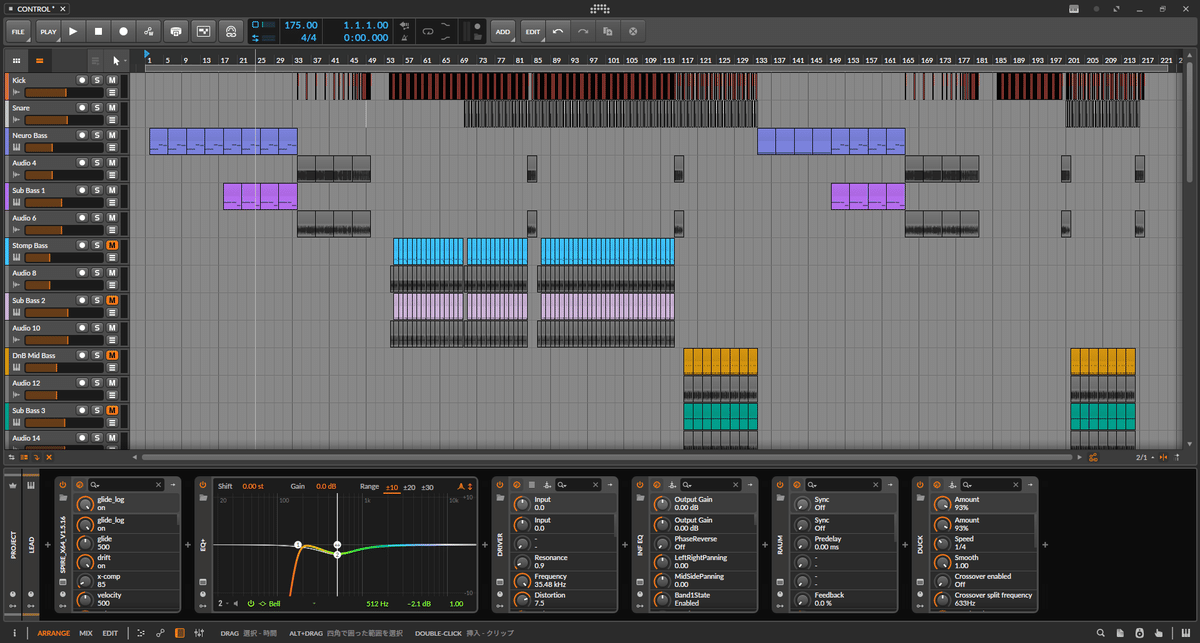 使うのが楽しくなるDAW「Bitwig Studio」を広めたい！｜Bloodnix