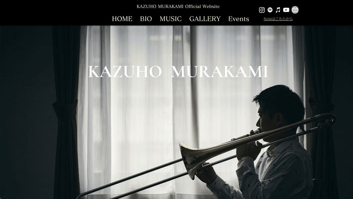 村上和帆 Kazuho Murakami のページ｜村上和帆(Kazuho Murakami) | ジャズトロンボーン奏者・作曲家