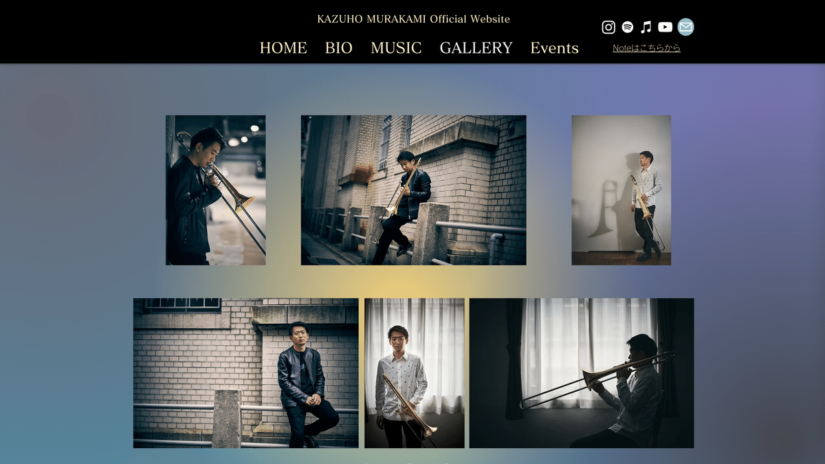 村上和帆 Kazuho Murakami のページ｜村上和帆(Kazuho Murakami) | ジャズトロンボーン奏者・作曲家