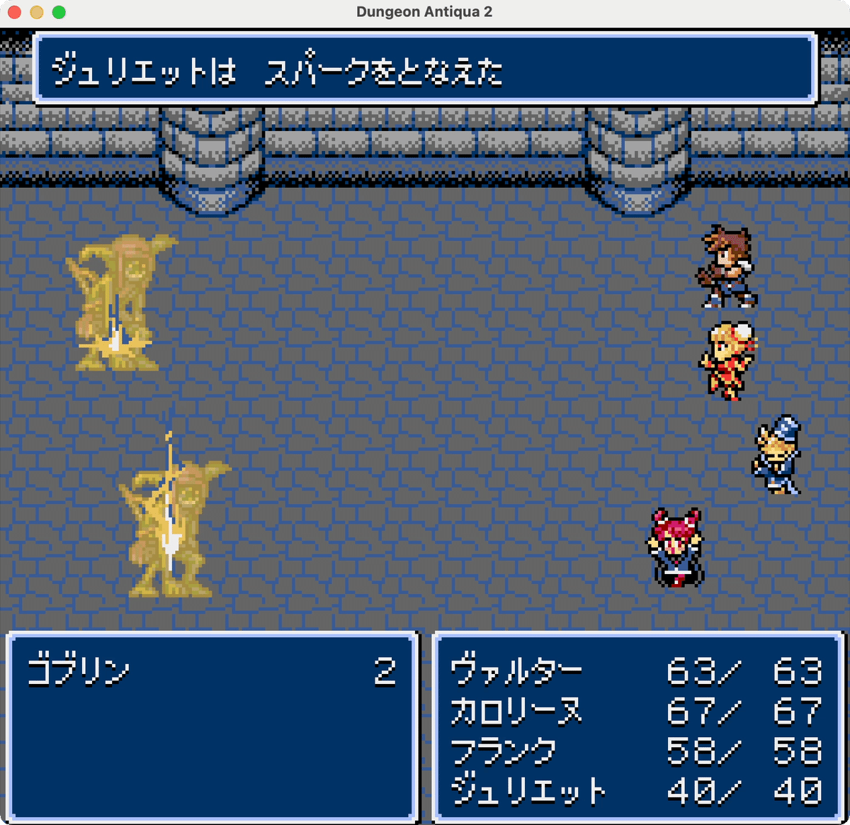 スーファミ風ダンジョンRPG「Dungeon Antiqua 2」を制作しています｜frenchbread