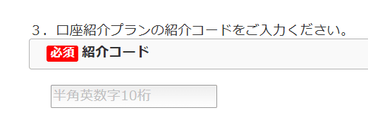 【ポイ活 11,500円GET】なぜ今？銀行がお金を集めたがる理由と、三菱UFJのお得すぎる口座開設キャンペーンを解説！｜オロカピ@目指せ10年後FIRE