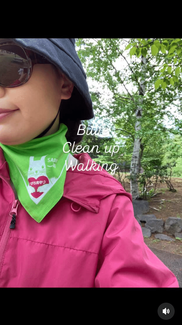 #5月某日 #美ライフクリーンアップウォーキング ｜中村真実