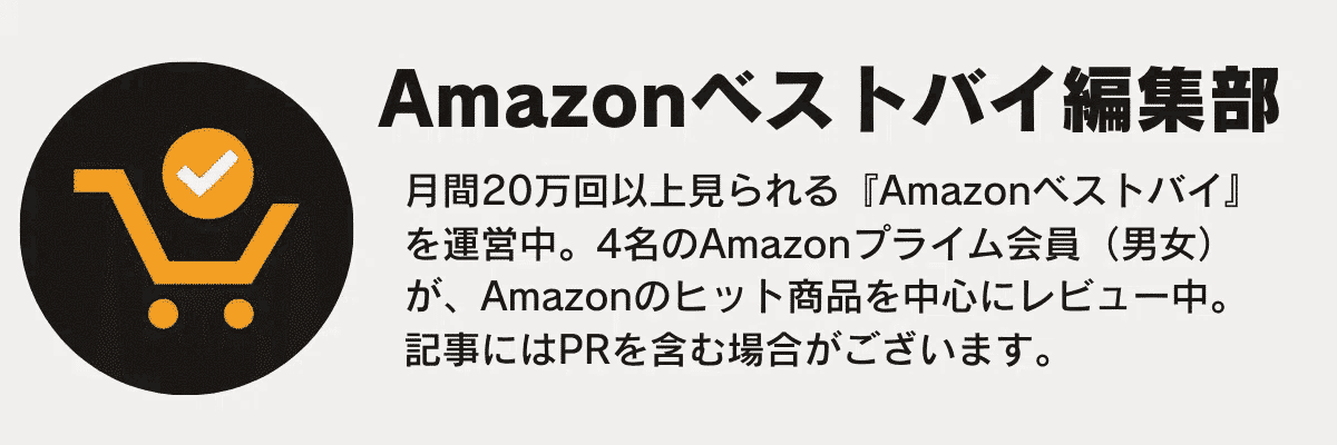 【評判20選】kagg.jpの口コミレビュー！なぜ安い？使ってみた感想まで徹底解説｜Amazonベストバイ｜ヒット商品・サービスをレビュー中